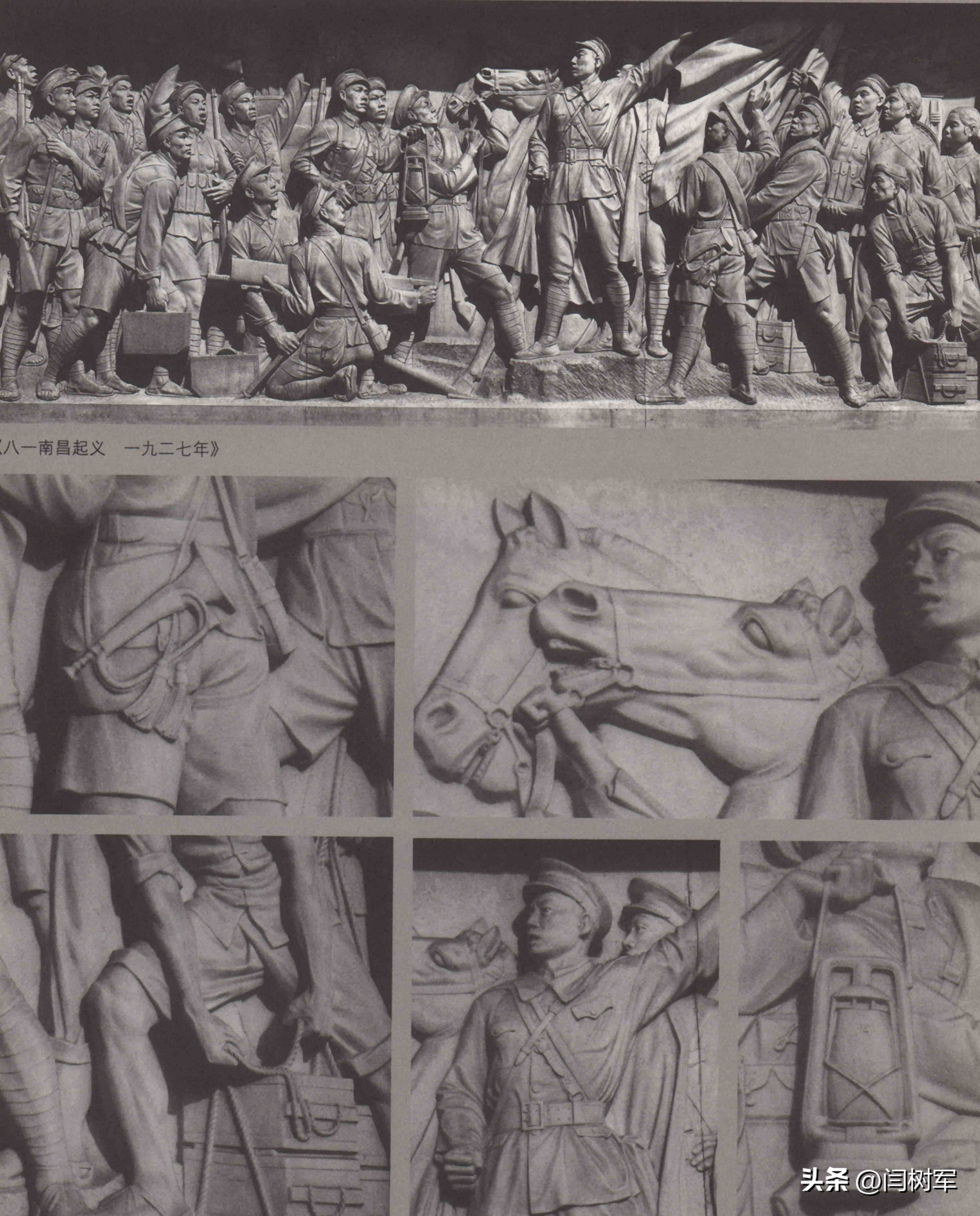 1801 Red Stories in the Countdown to the Centenary of the Founding of ...