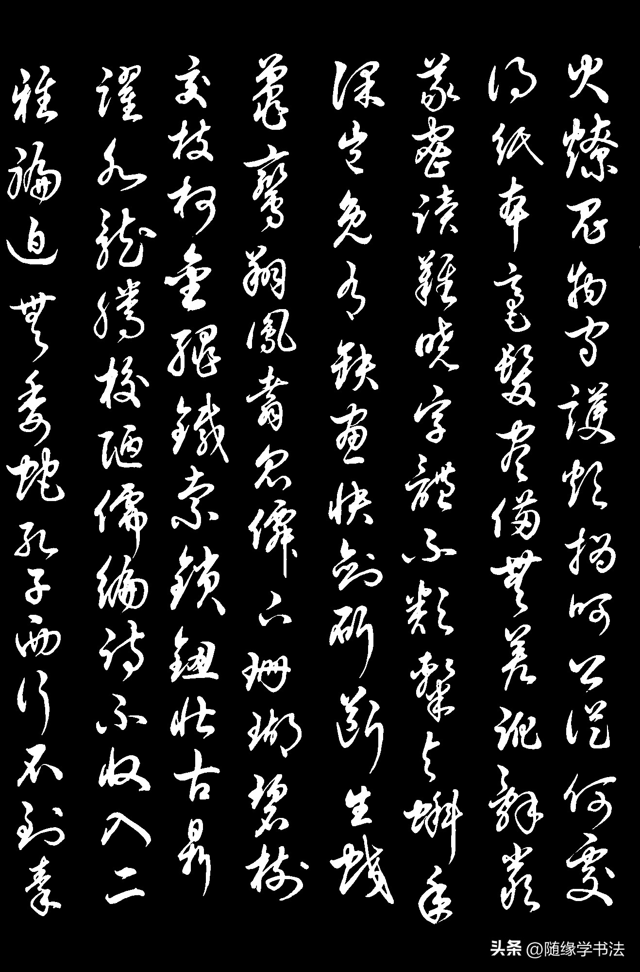 Stone Drum Song by Han Yu - iNEWS