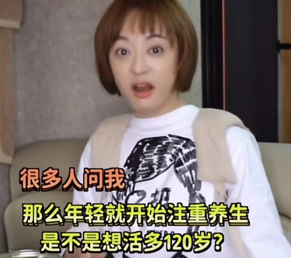 Sun Li, after all, was backlashed by "health preservation", she was 40 ...