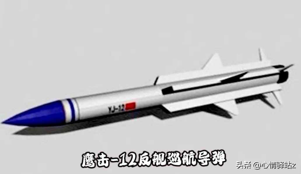 The H-6 bomber "mounts" the YJ-12 anti-ship missile - iNEWS