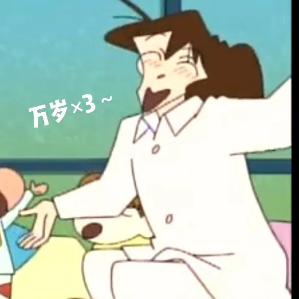 Crayon Shin-chan expression pack fifth bomb - iNEWS