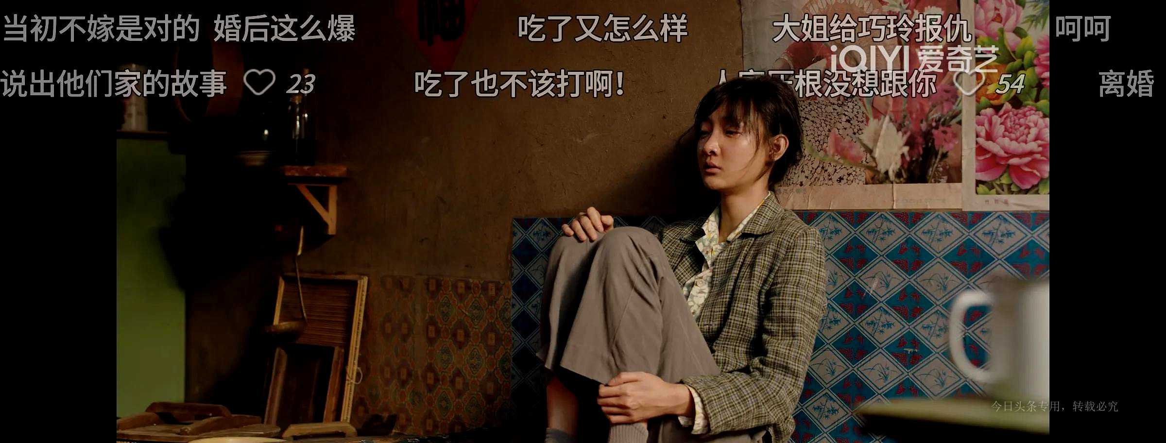 The road of life: Qiaoling's domestic violence is the beginning of Gao ...