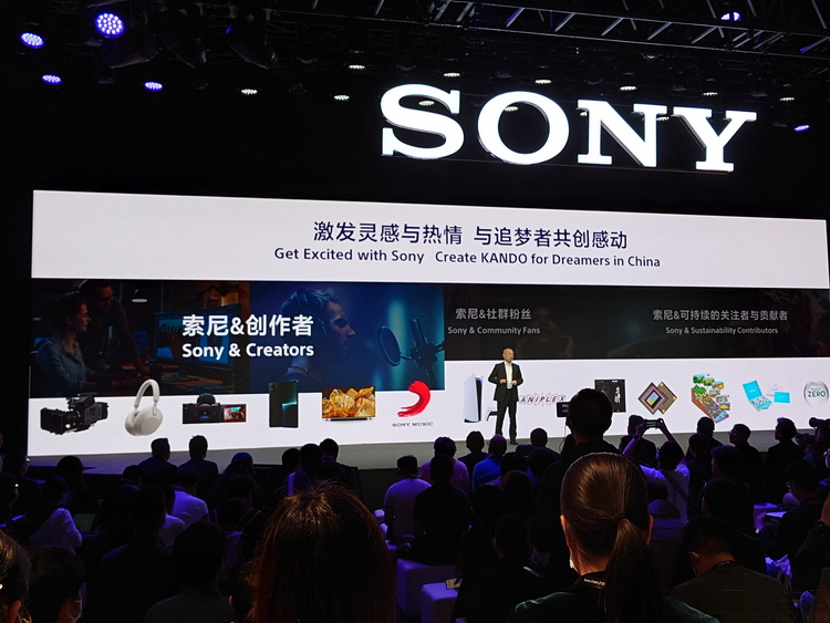 Sony in 2023 is turning a ten-year-old declaration into reality - iNEWS
