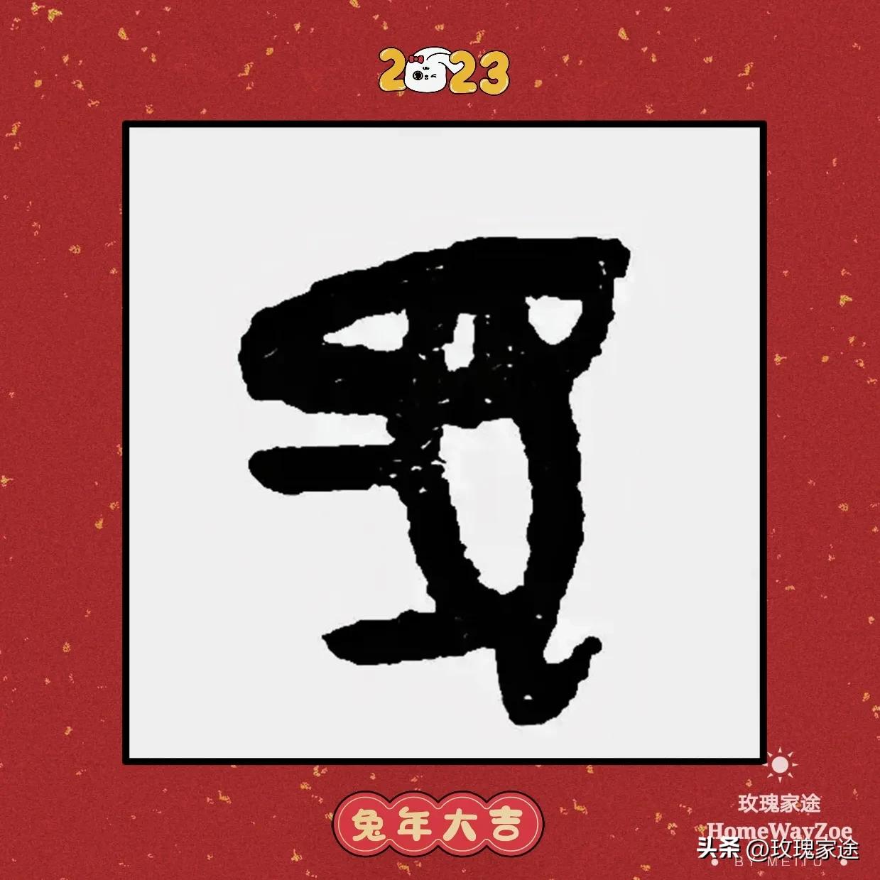 Why is the zodiac of the ancient civilization/Mao that you don't ...