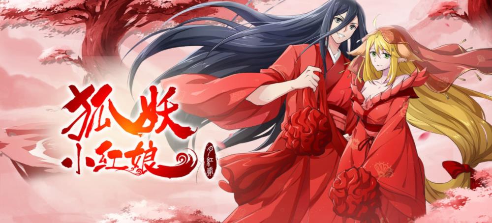 In all three dramas of "Fox Fairy Matchmaker", the male and female ...