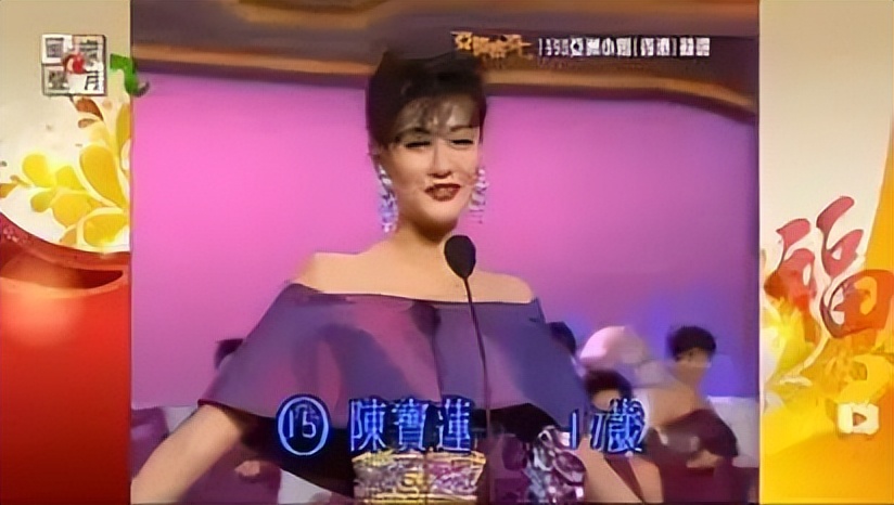 21 years ago, the sexy actress Chen Baolian jumped from the 24th floor ...