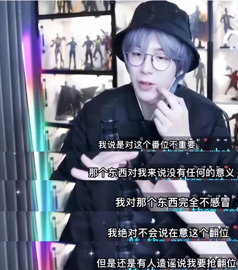 Fans who are keen on tearing up fan positions may not know the status ...