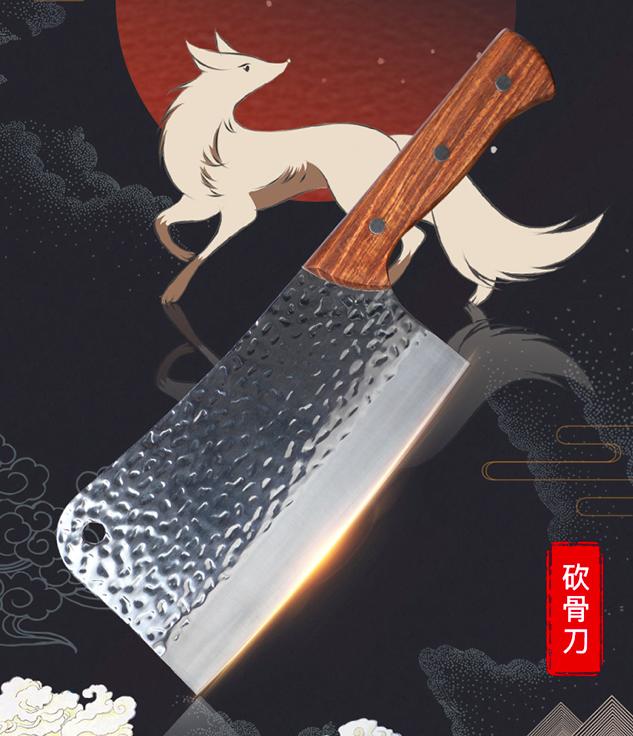 How to choose general household kitchen knives - iNEWS