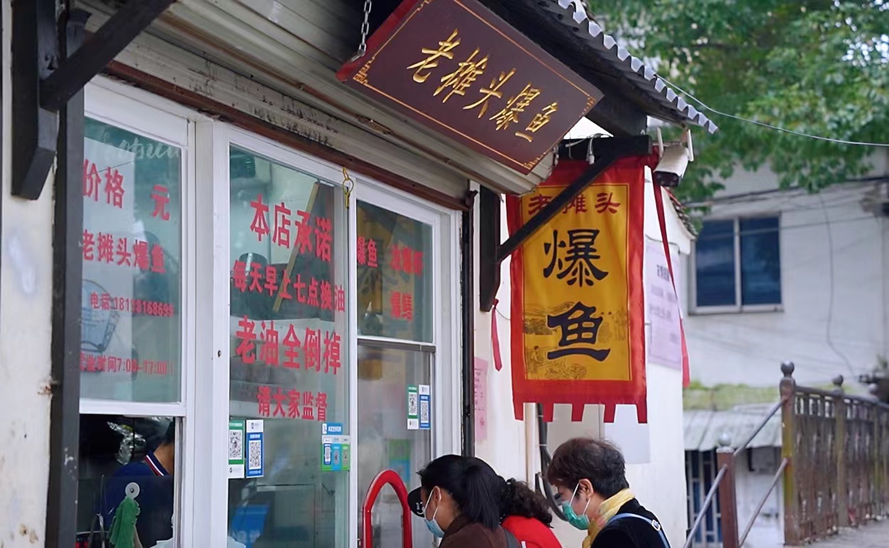 Popular food in Fengmen Hengjie - iNEWS