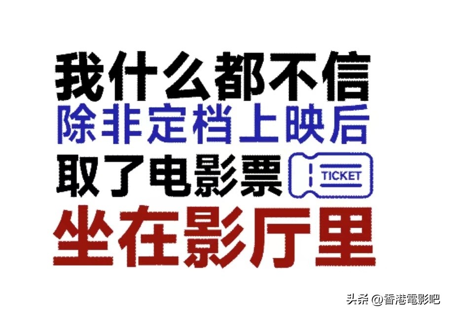 "Assassination Storm" is double-released again, Hong Kong films have a ...