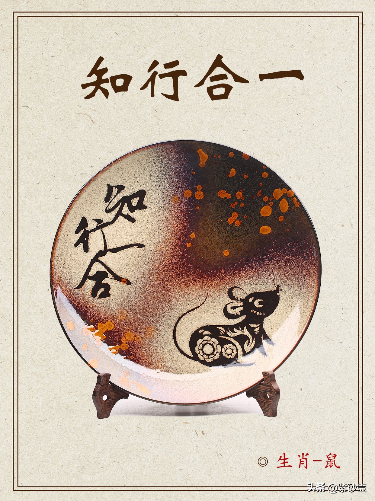 Chinese traditional paper-cut twelve zodiac signs - iNEWS