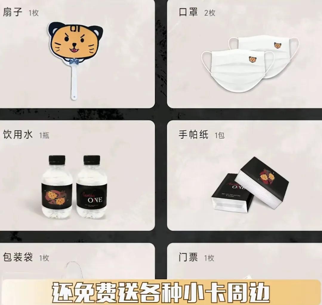 Do Lin Yi's fans eat so well? - iNEWS