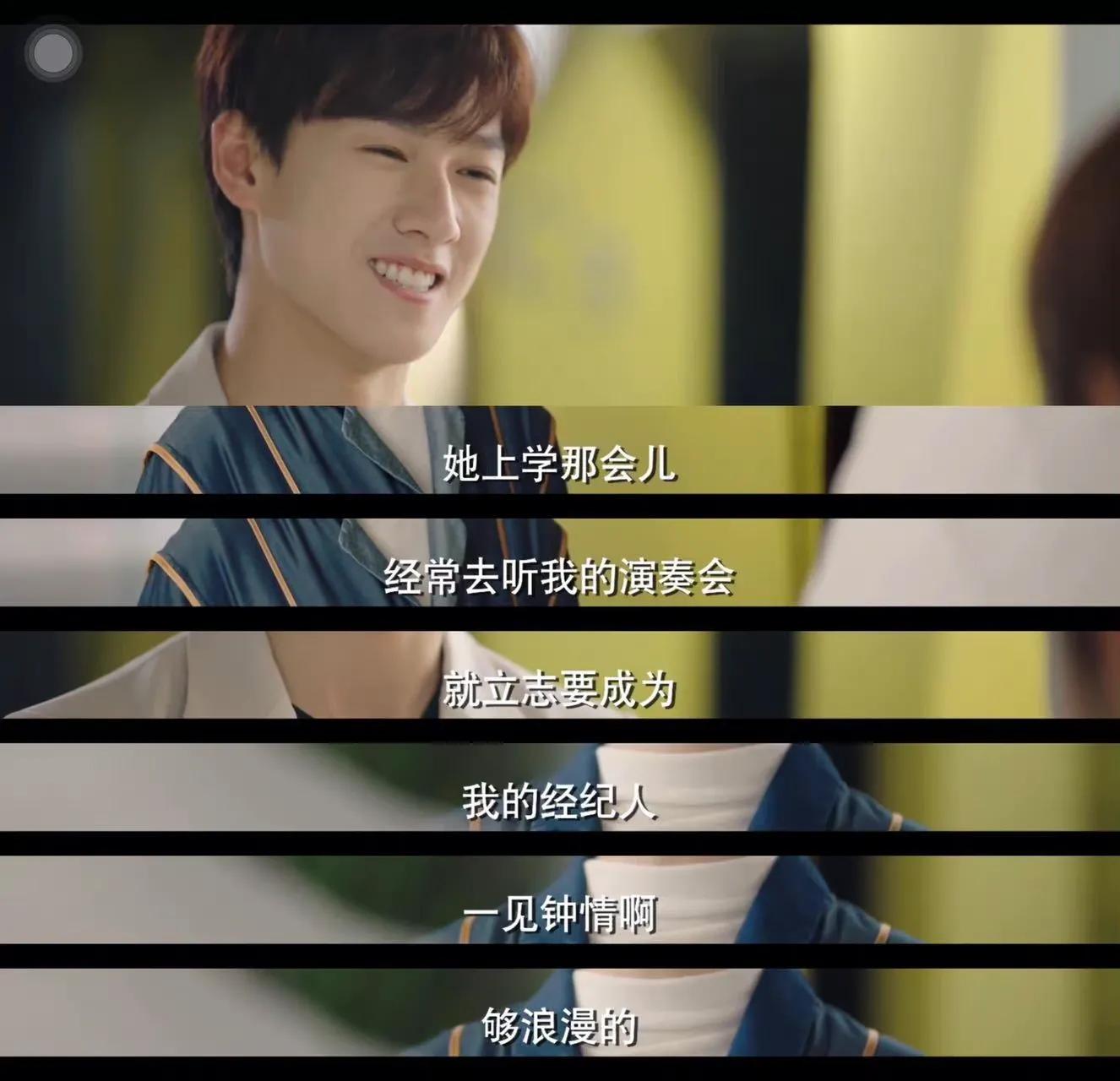 "The rest of my life" Shao Jiang persuaded Gu Weilin's school, the ...