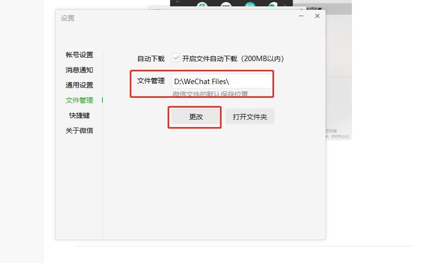 Teach you a trick to solve the problem that the C drive has no space ...