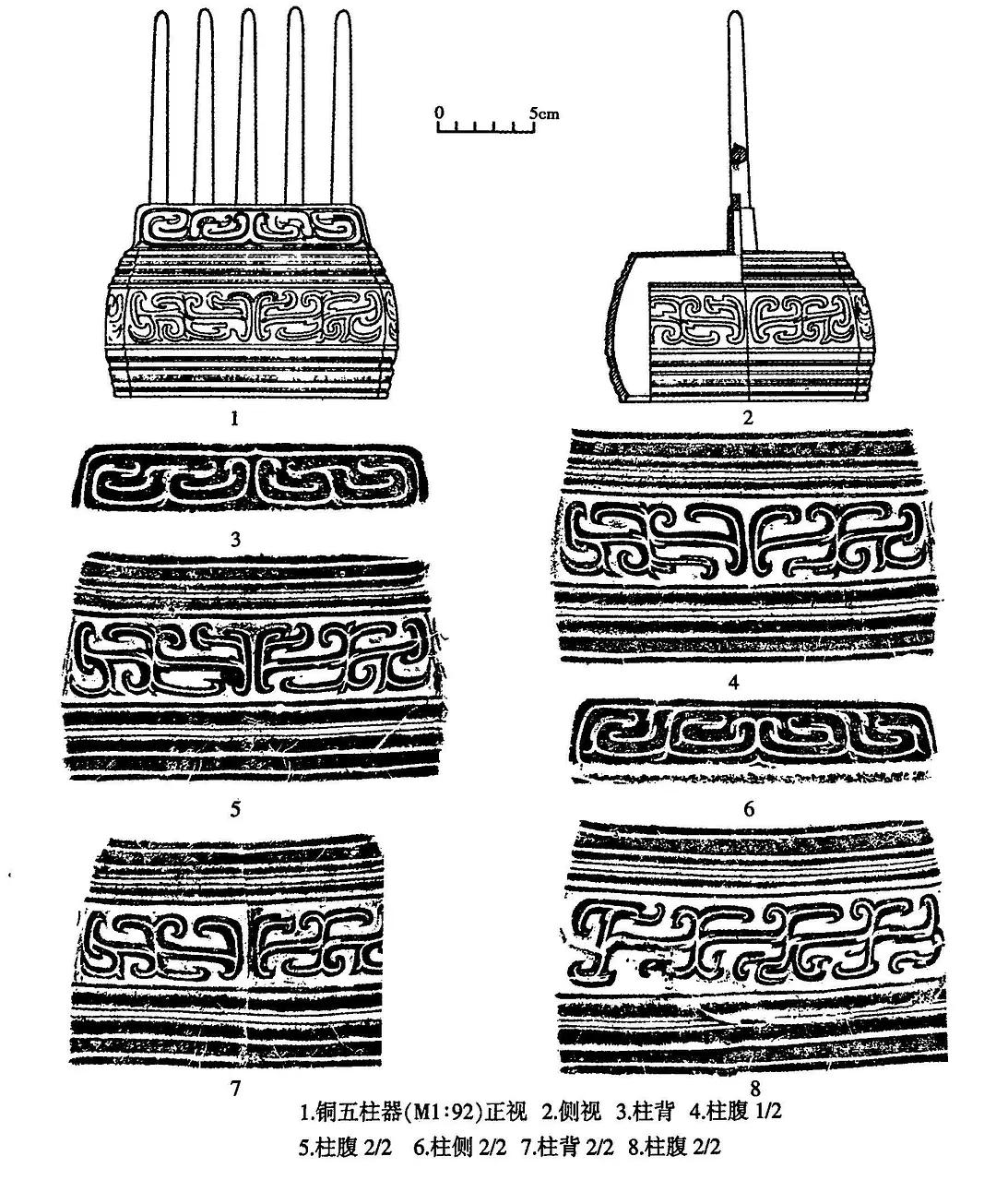 Cloud-pattern five-pillar utensil = ancient loom - iNEWS