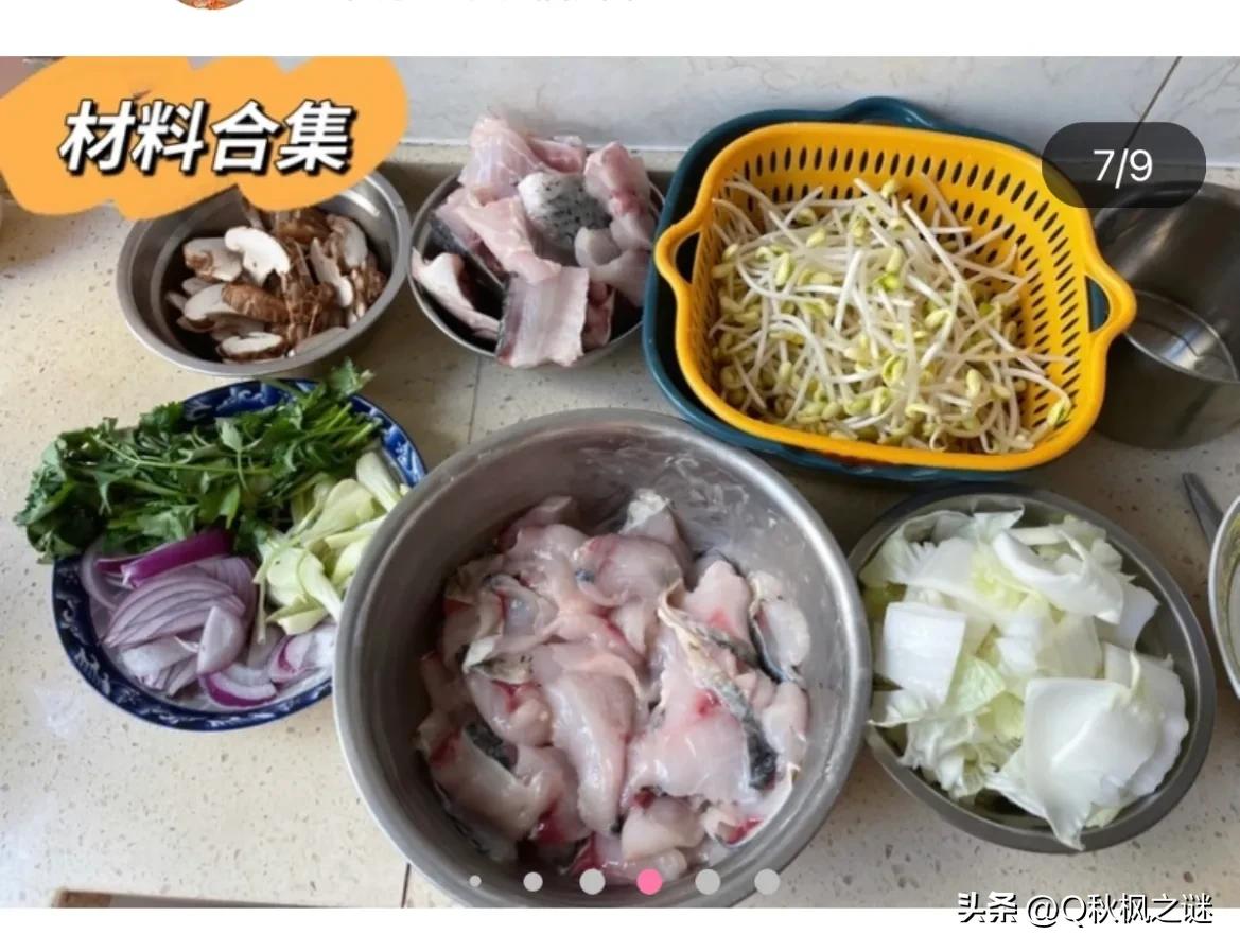 Spicy Fish Pot - iNEWS