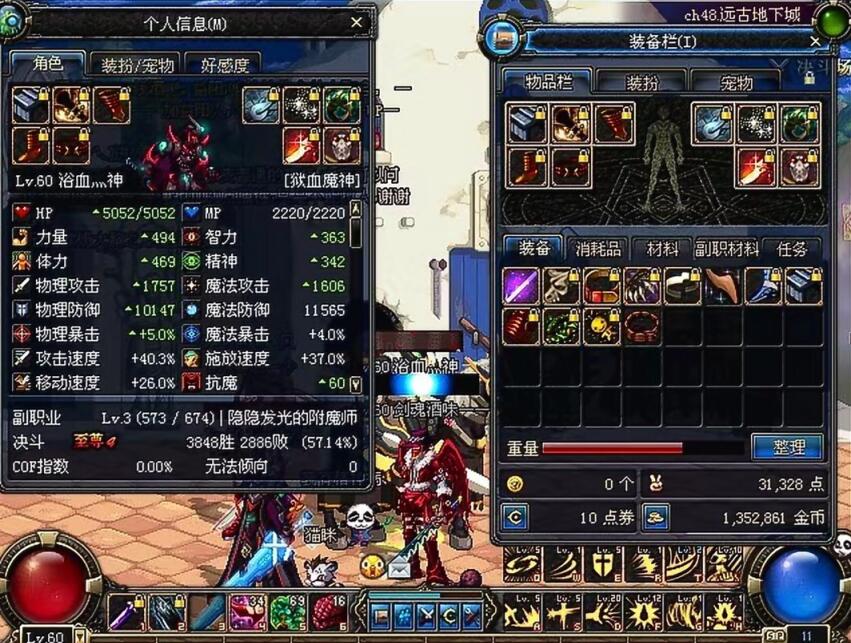 DNF: The most defiant sword in history, named after the red-eye ...