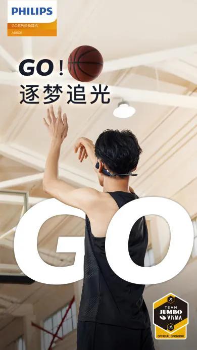 Start the dream-chasing journey - GO!chasing light now - iNEWS