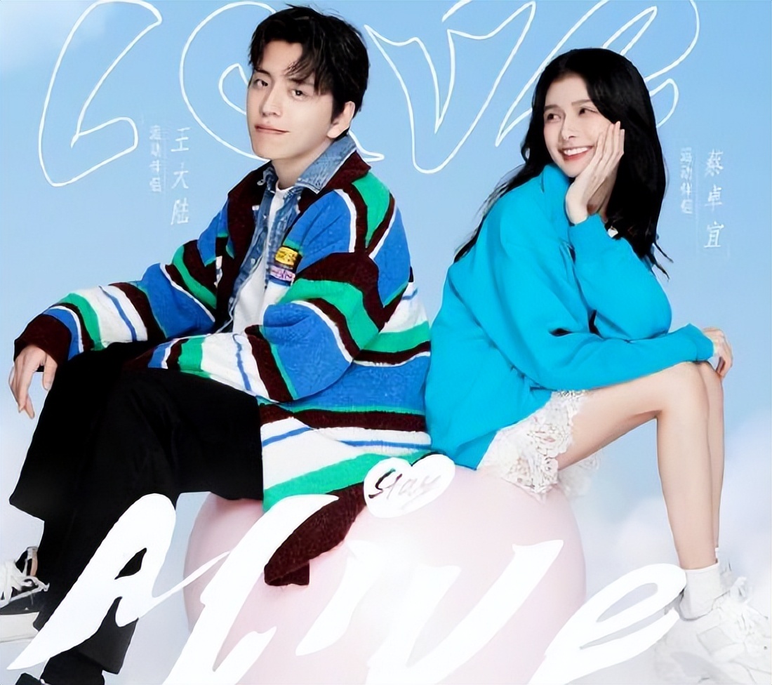 Wang Dalu and Cai Zhuoyi broke up? The woman once asked for a 10-carat ...