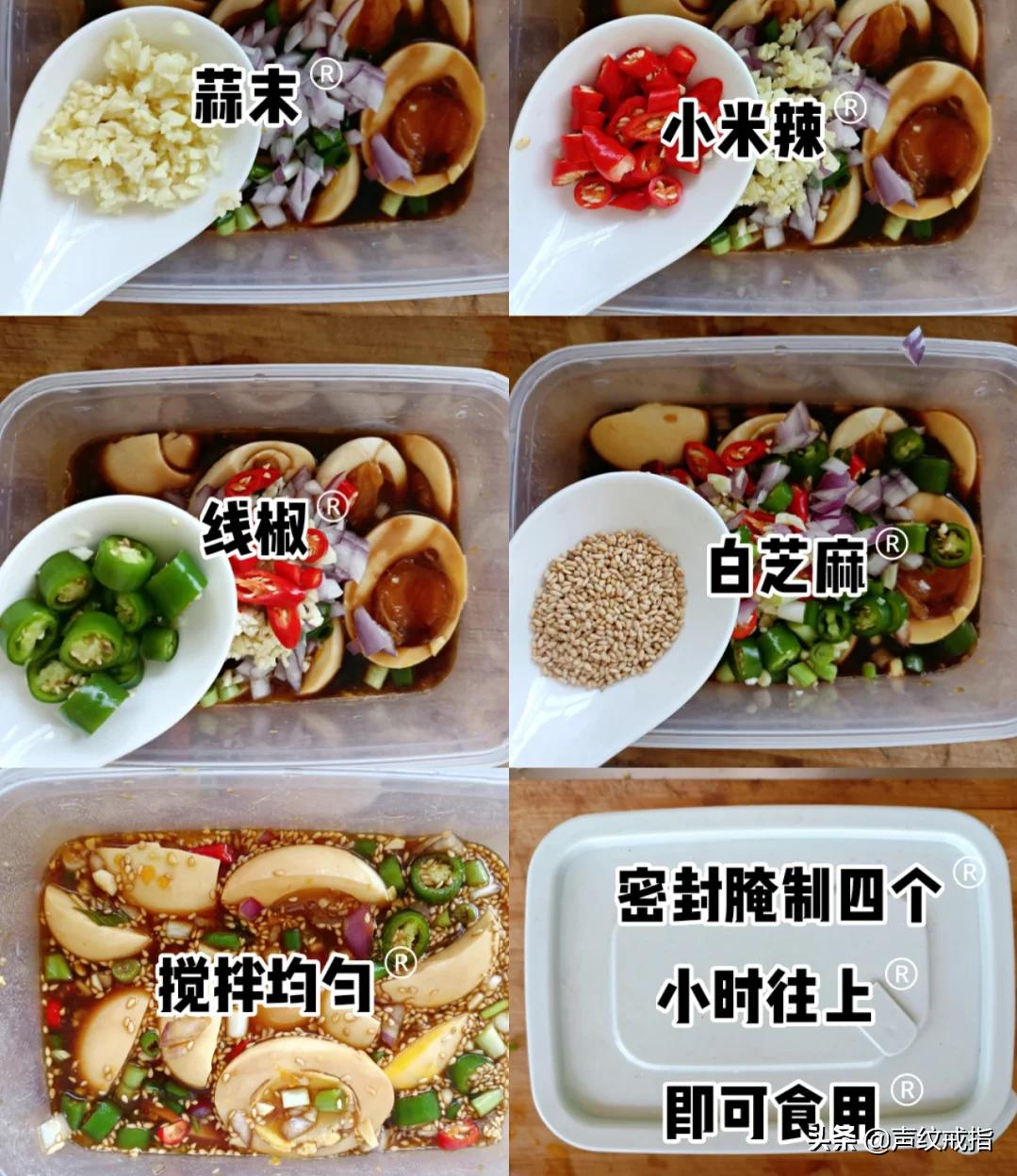 One meal: Korean-style sauce egg + cold radish shreds - iNEWS