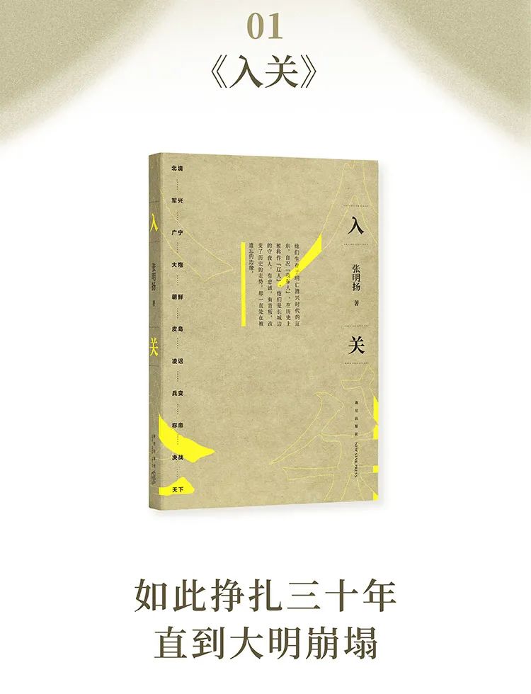 May the marginalized people in history be rediscovered - iNEWS