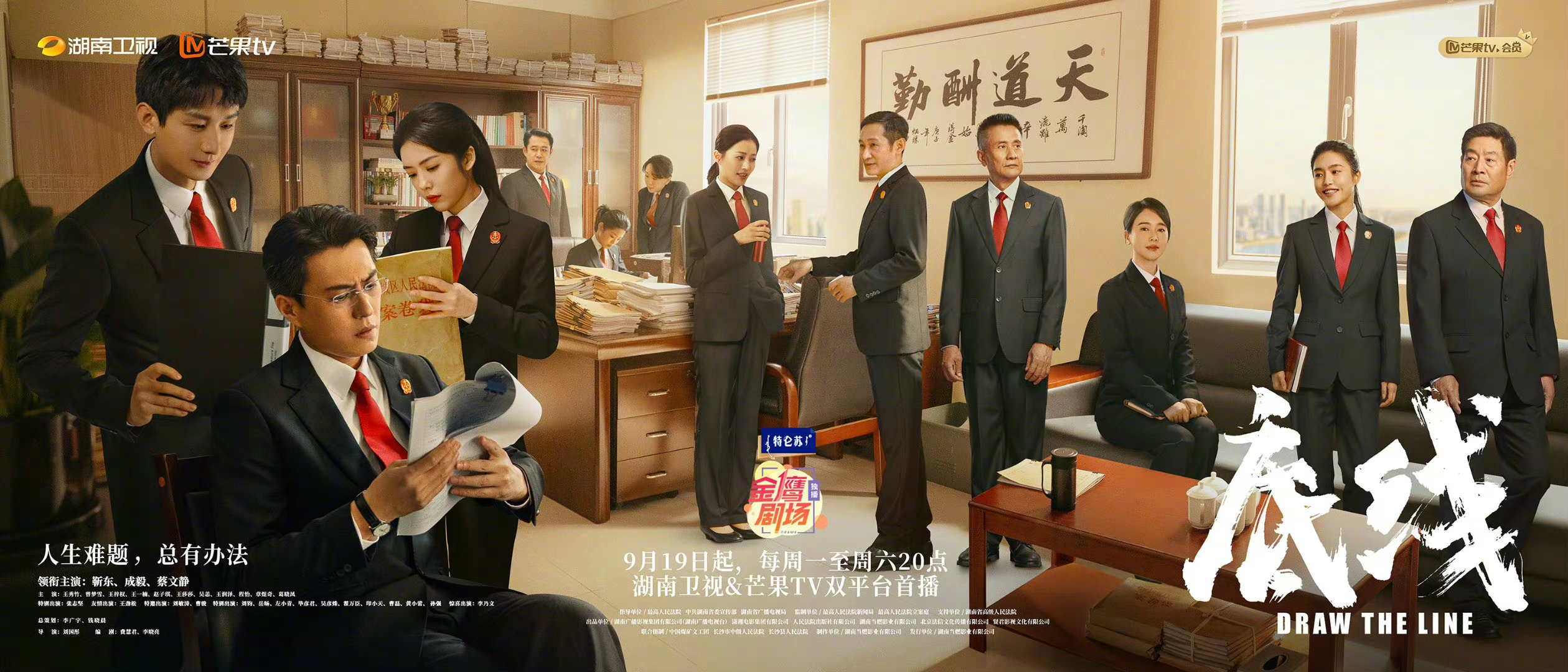 Jin Dong, who "stretched the sound", broke the character of being rich ...