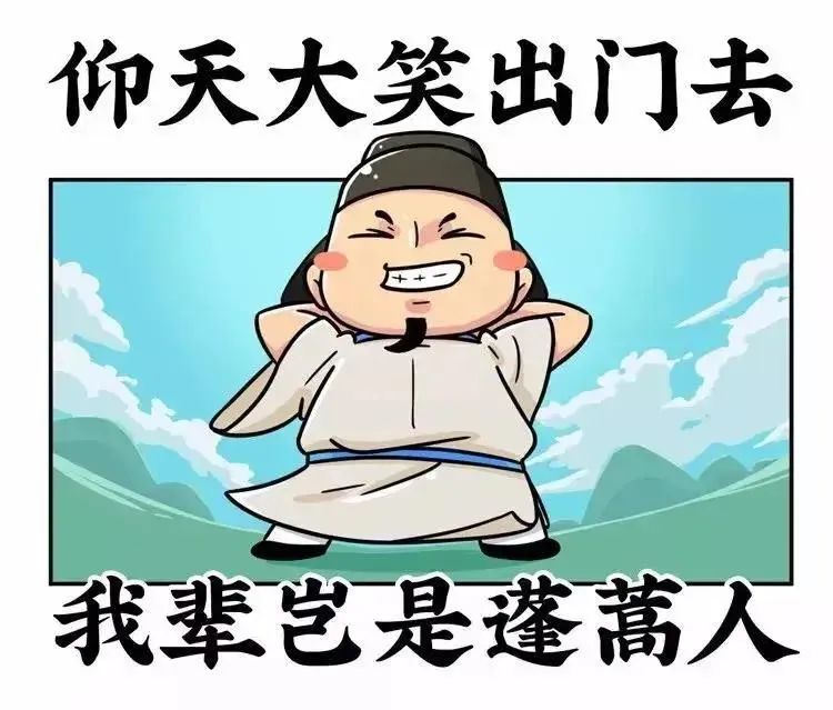 The Life of Poetry Immortal Li Bai's Drunk Dream of Red Dust (3) - iNEWS