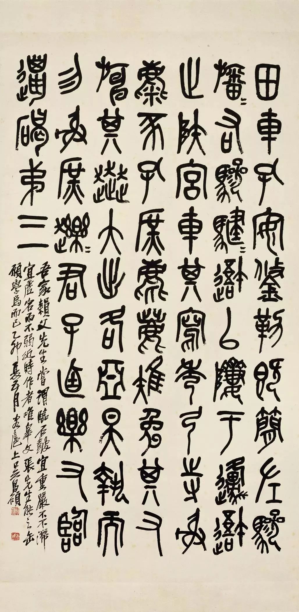Appreciation of Chinese calligraphy art Dazhuan (10) Dazhuan ...