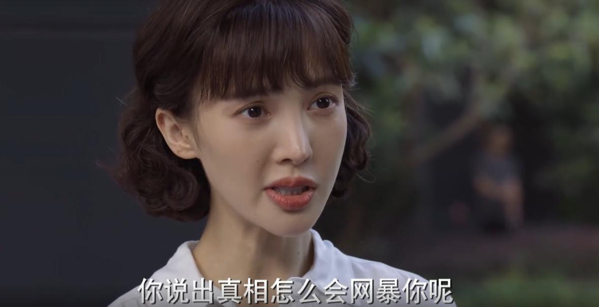 The Ordinary Road: Yuan Xiaoou committed suicide by Internet violence ...