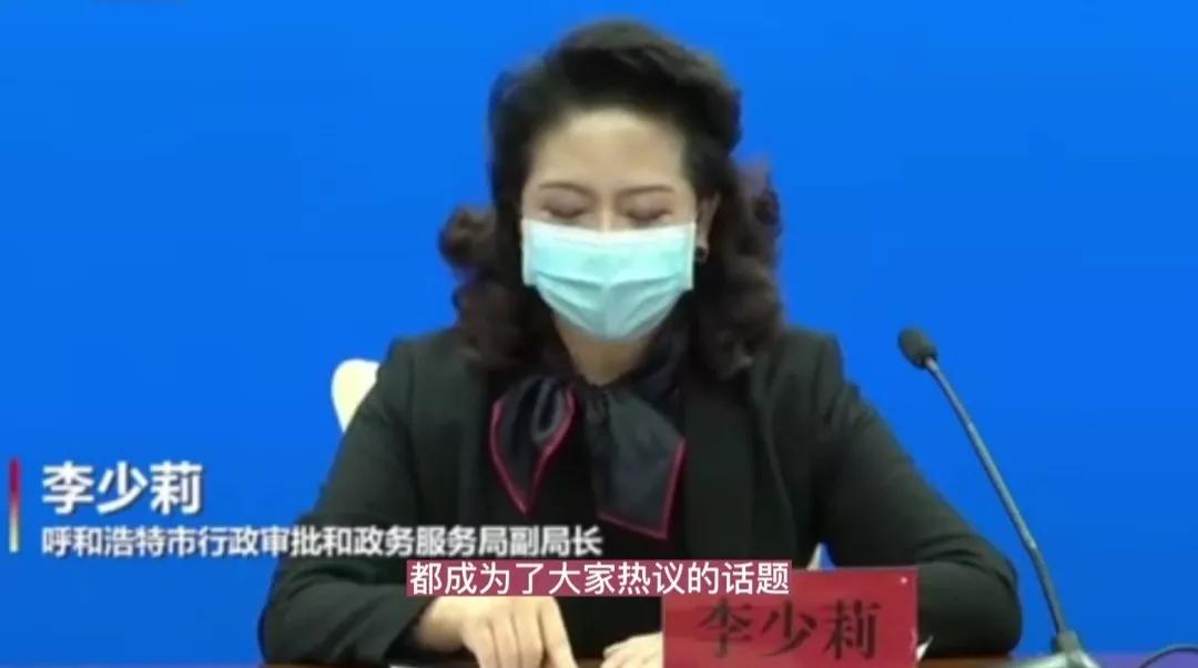 What's new about the Li Shaoli incident?Li Shaoli's birth age was ...