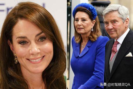 Princess Kate's family business is sold, once made it to the US, now ...