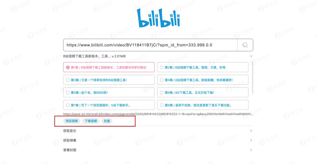 The latest Bilibili download tool supports 4K, and resources are at ...