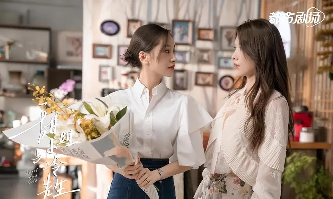 Another sister-brother love drama started broadcasting and became a ...