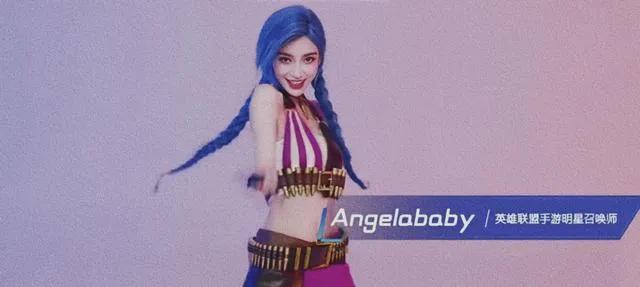 Jinx live-action Angelababy - iMedia