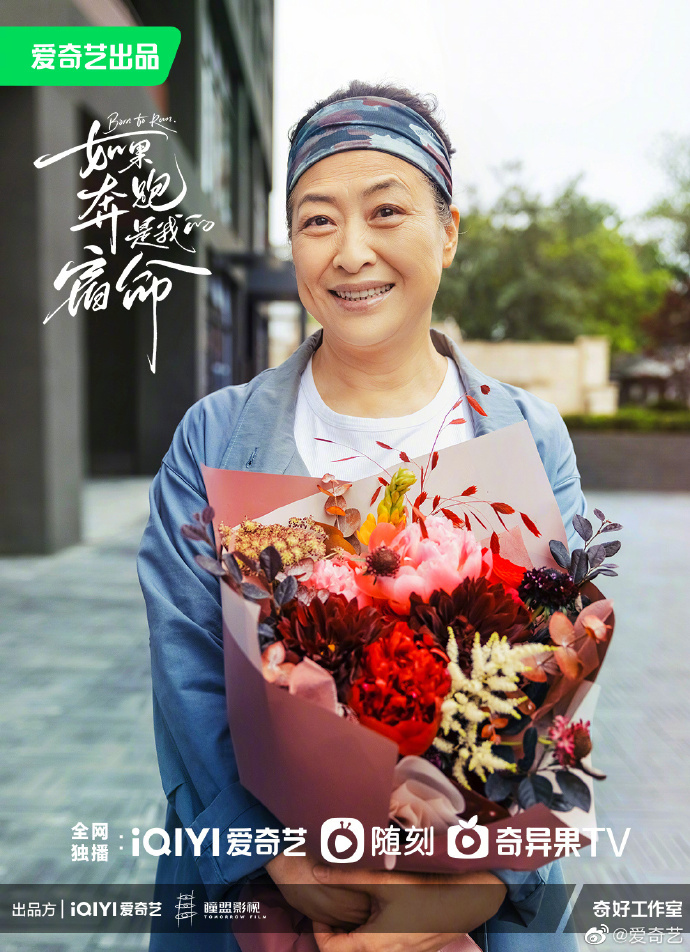 5.8 drama: Yang Chaoyue, Zhang Xincheng, Zhou Ye, Zhang Wanyi, Cheng Yi ...