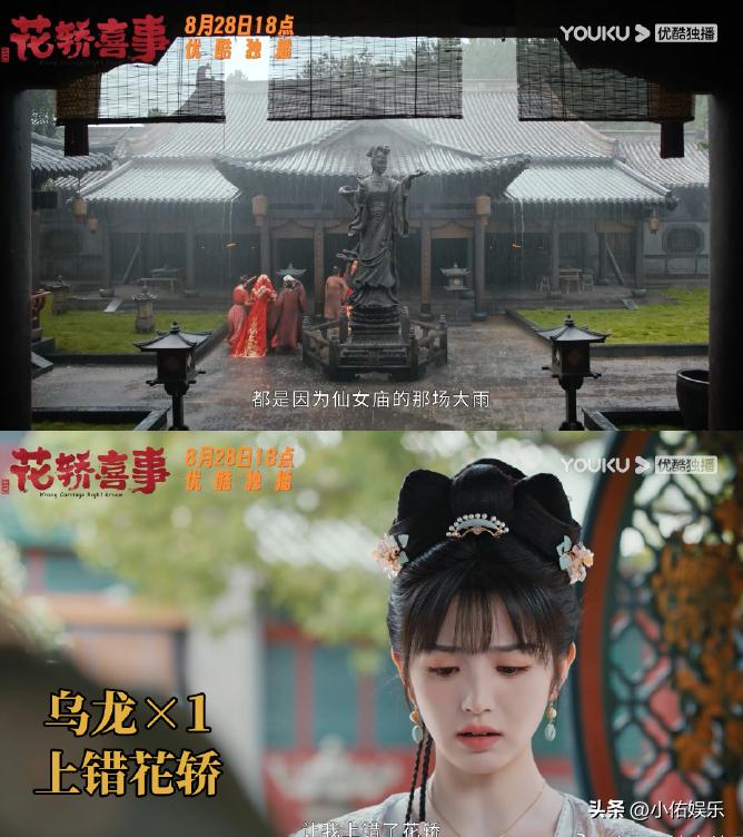 "Pedestrian Sedan" is scheduled to be released on August 28, starring ...