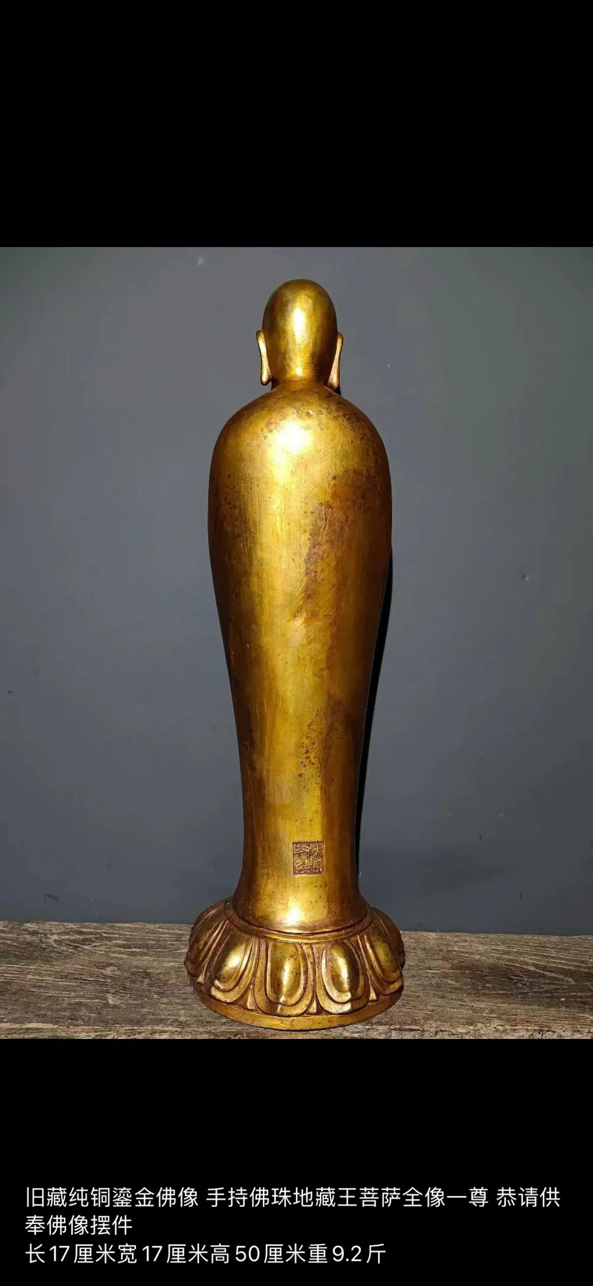 Pure copper gilt Buddha statue - iMedia