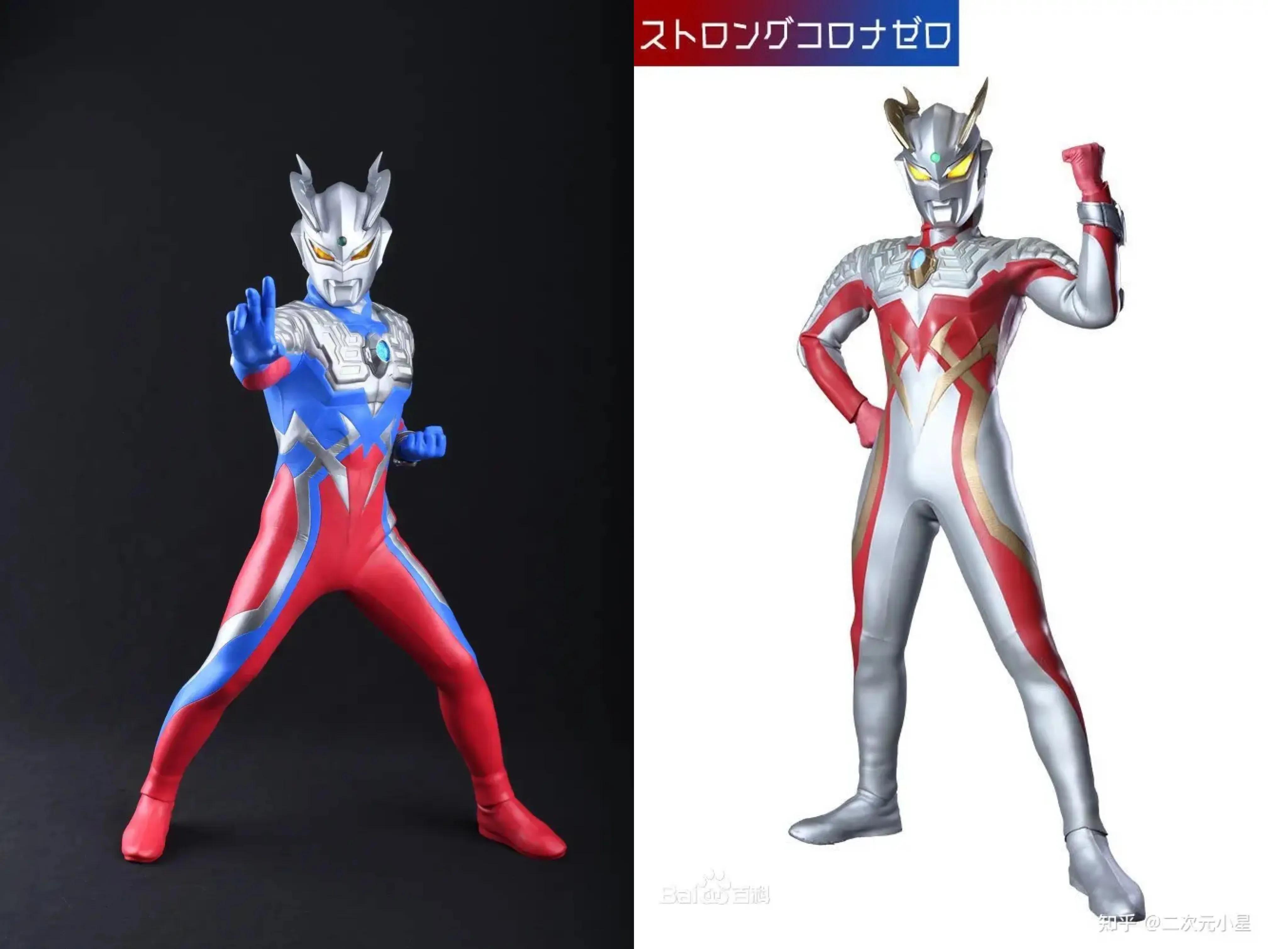Ultraman power form - iMedia