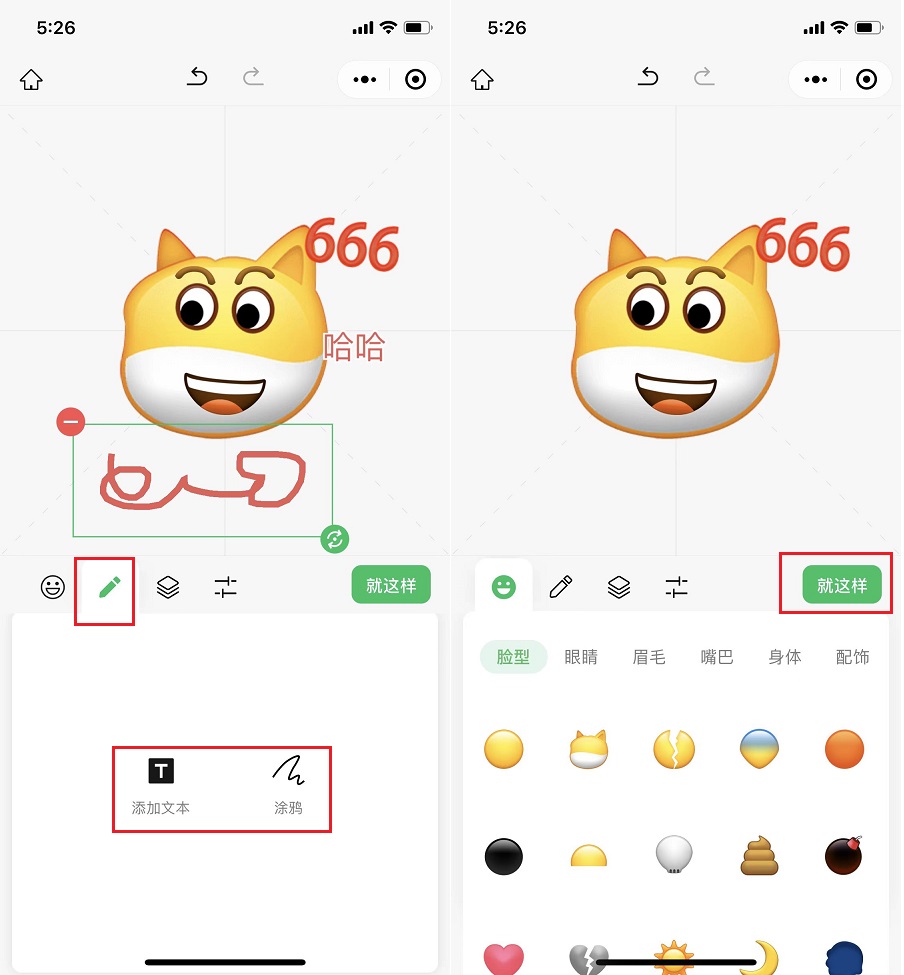 Wechat launches new emoticons, which can finally be customized - iNEWS