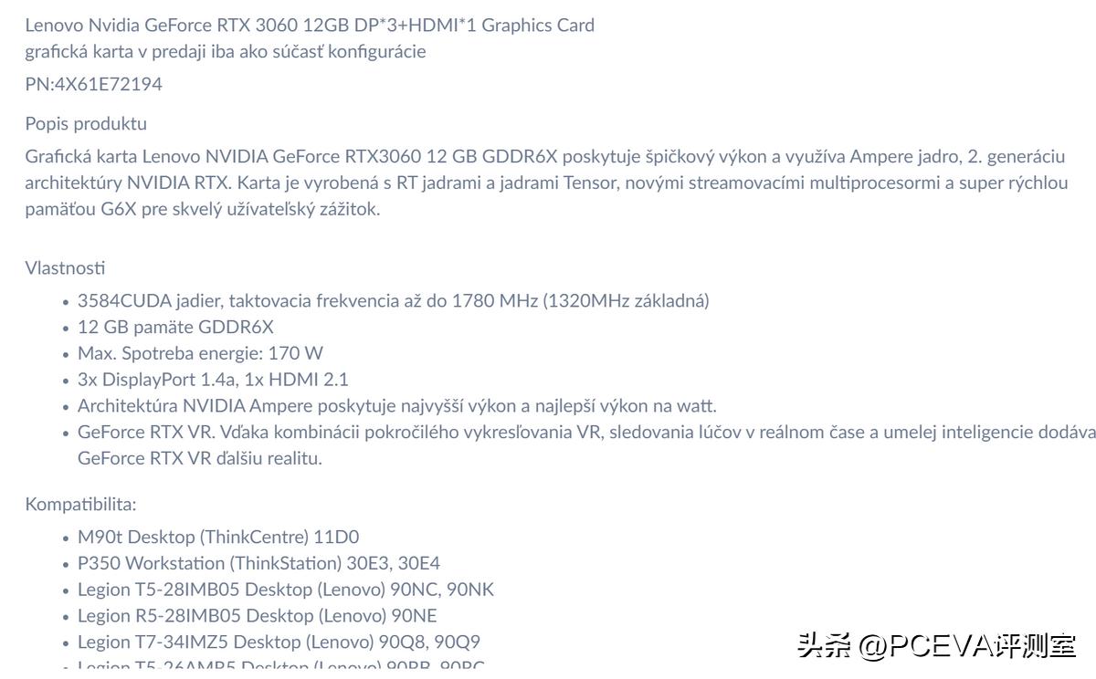 Upgrading GDDR6X memory increases the selling point: the new version of ...