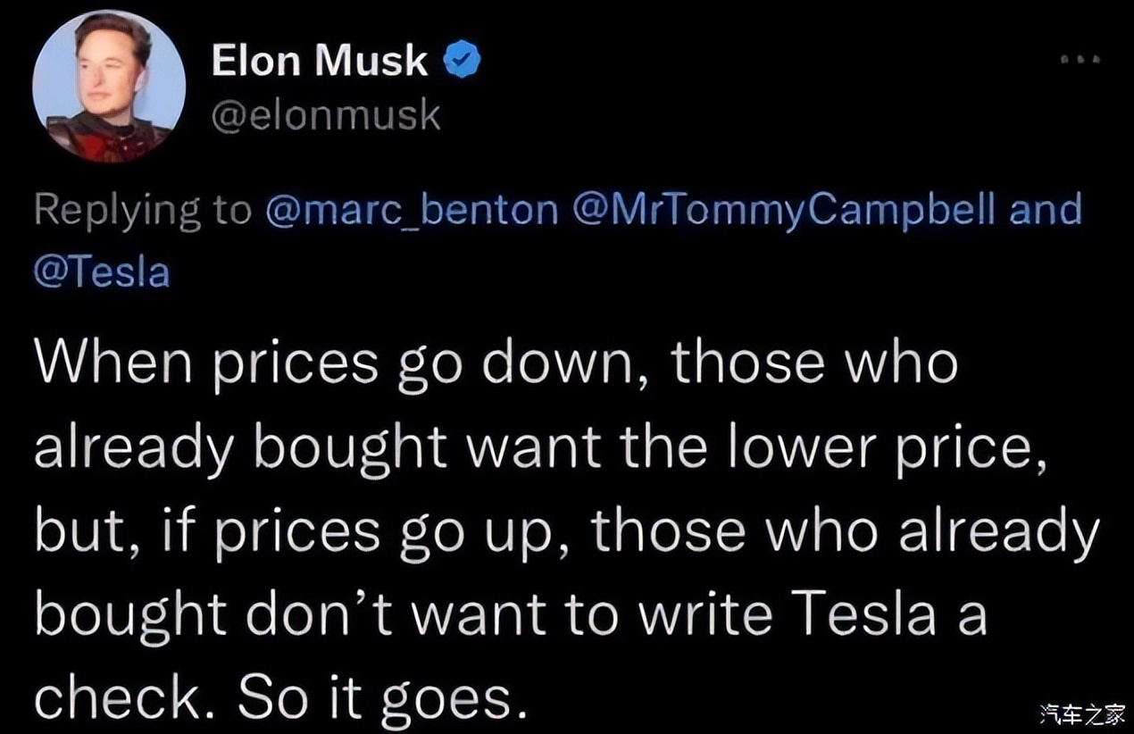 Musk responds to Tesla's price cut: the price increase did not make up ...