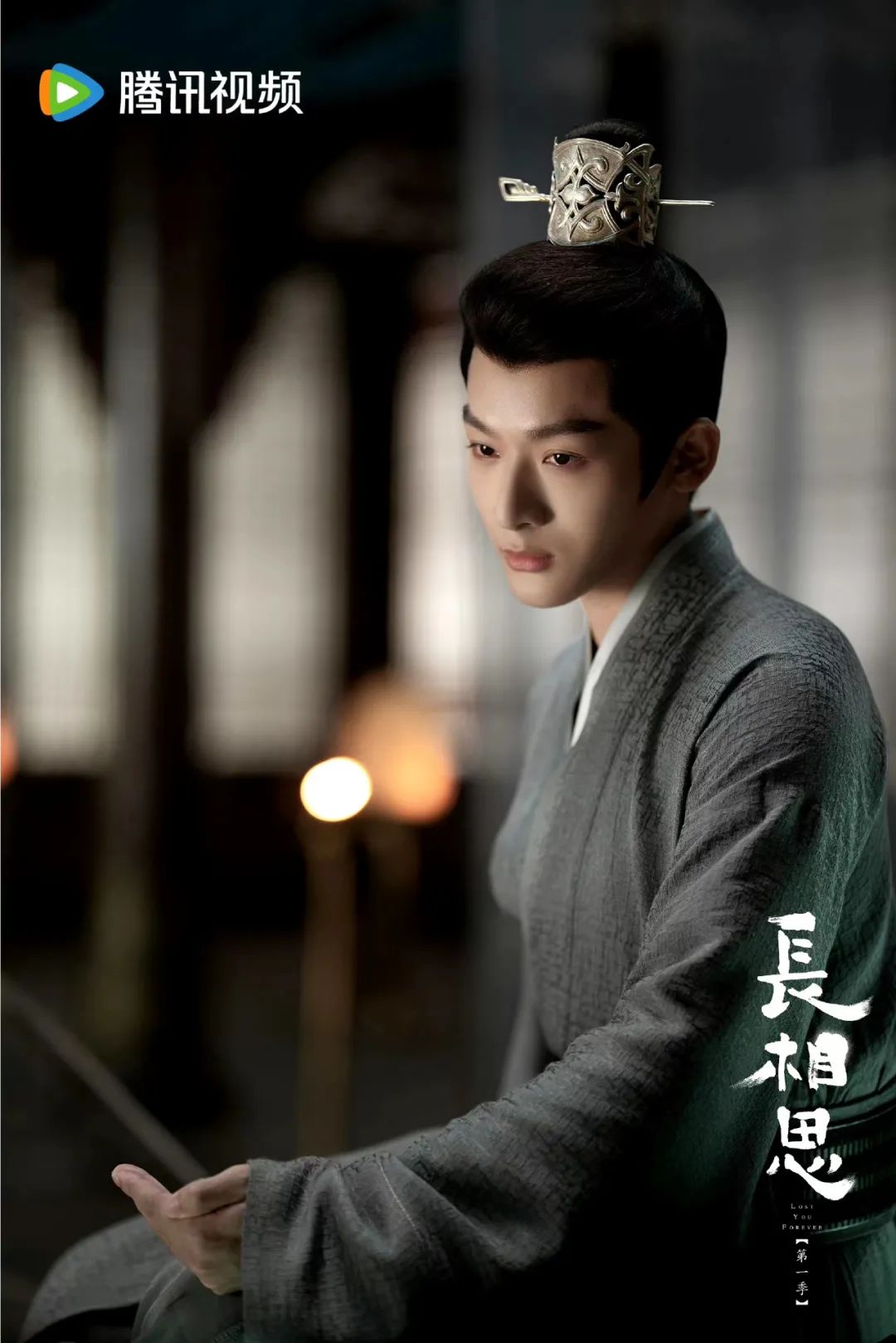 The finale of "Long Lovesickness" is difficult to settle down. If ...