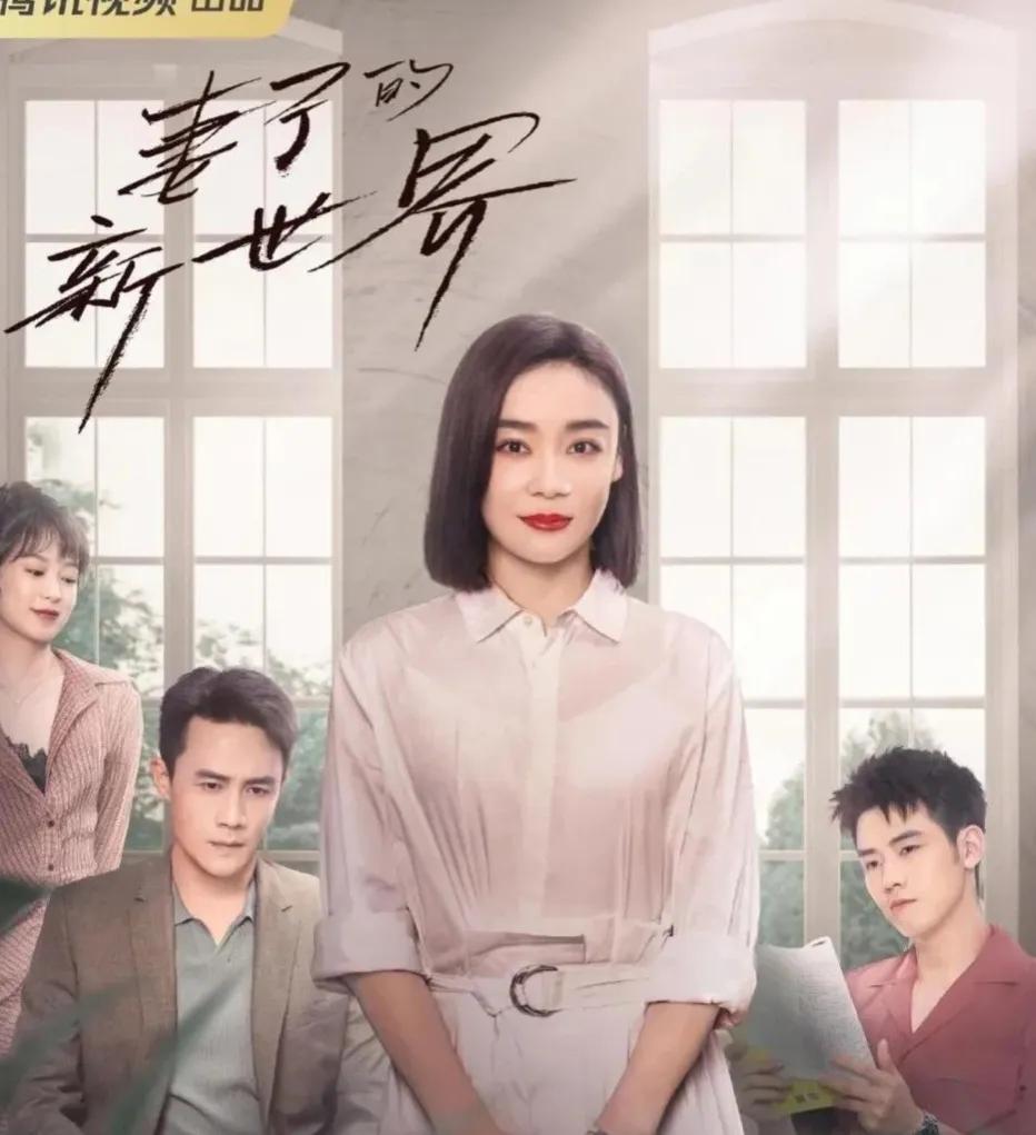 The first 12 episodes broke through 1.2 billion with a score of 9.6 and ...