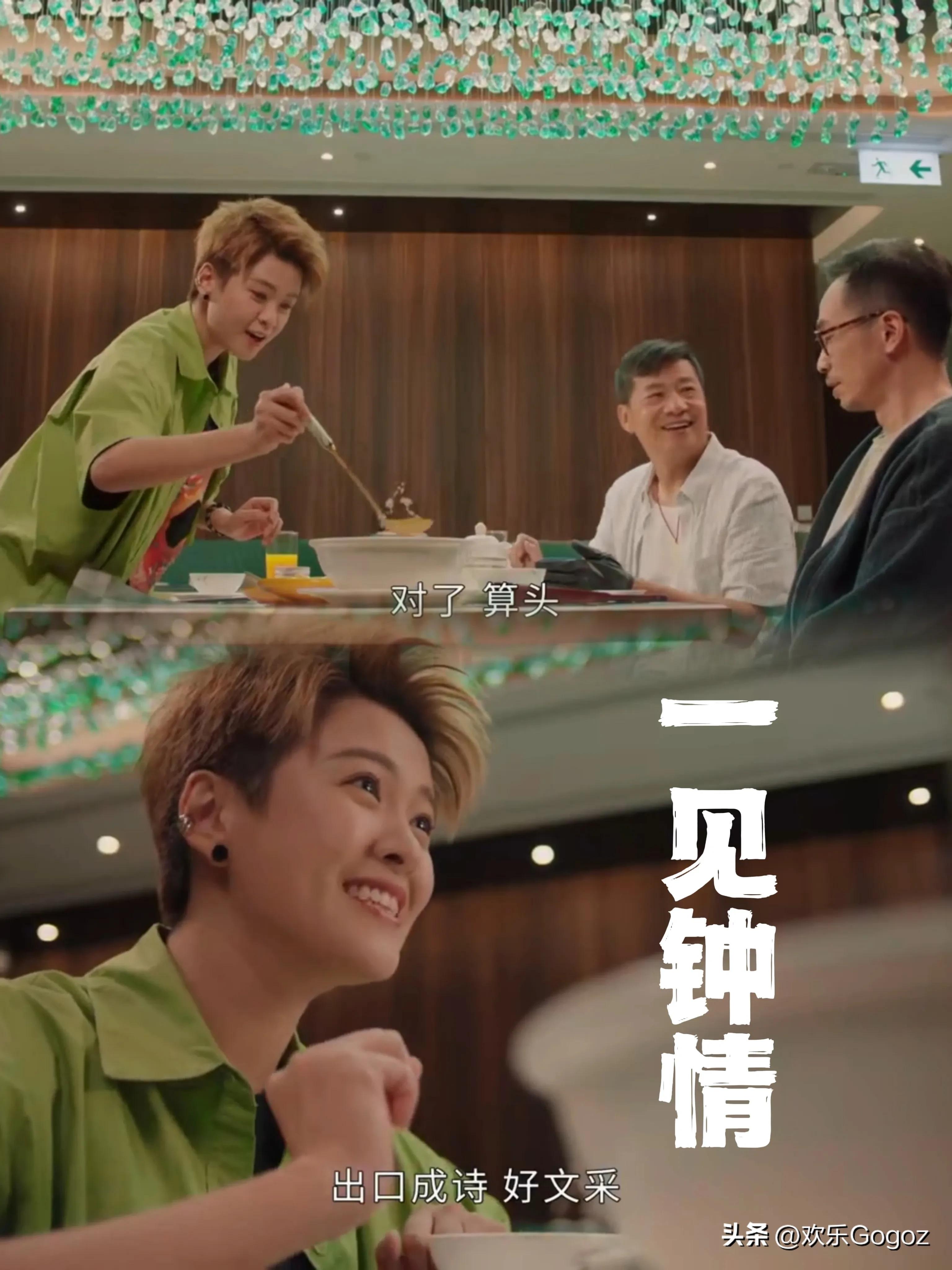 "New Forty-two Chapters" Wei Xiaobao fell in love with Kangxi at first sight, and Gong Jiaxin ...