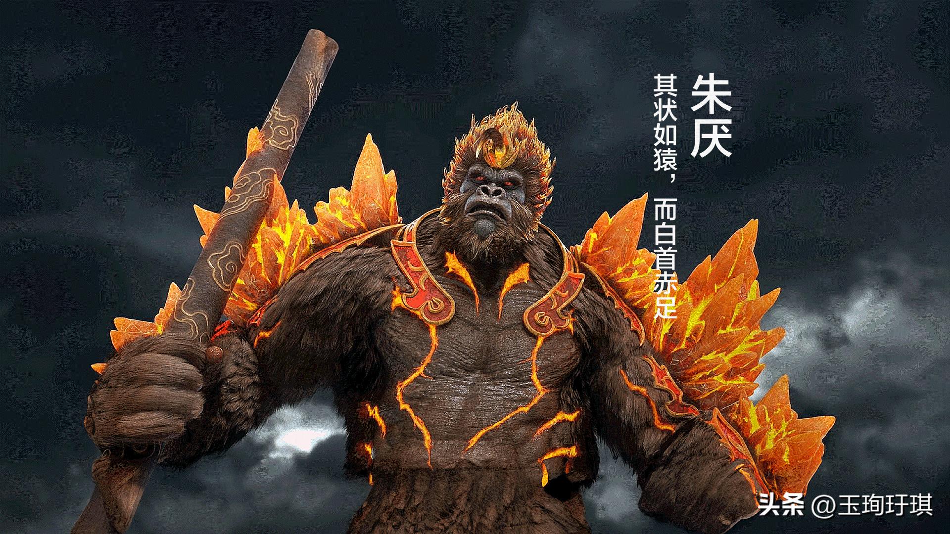 Shan Hai Jing Strange Beast: Zhu Yan, like an ape with white head and ...