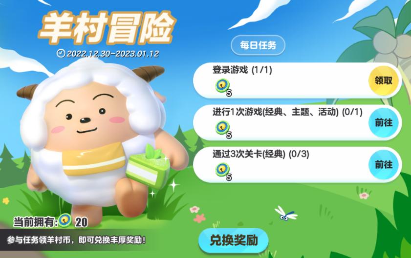 [Egg Party] Cross!year!La!Exciting New Year's Eve activities are ...