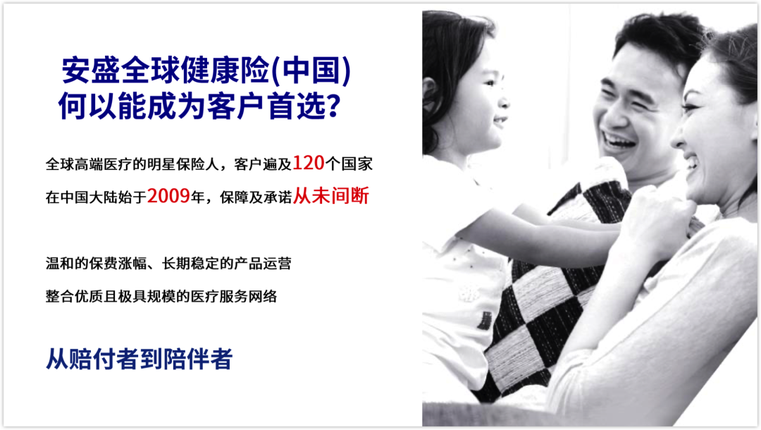 AXA Excellence Global - the benchmark for high-end medical insurance ...