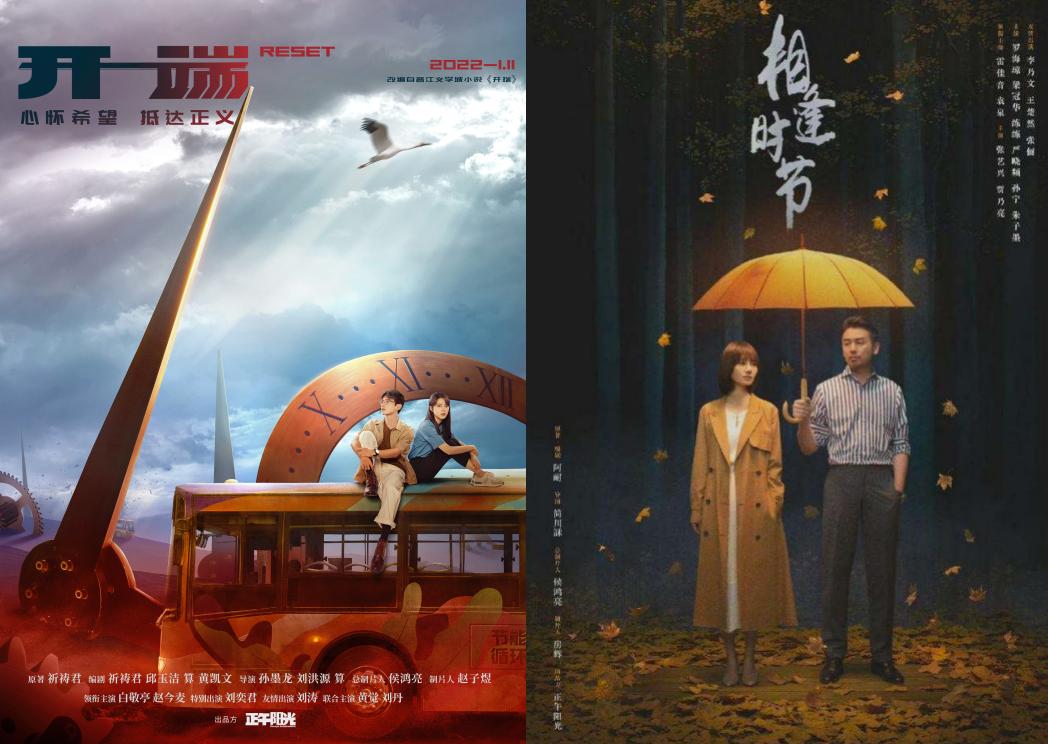 Behind "Made at Noon", there are iron triangles and new faces - iNEWS