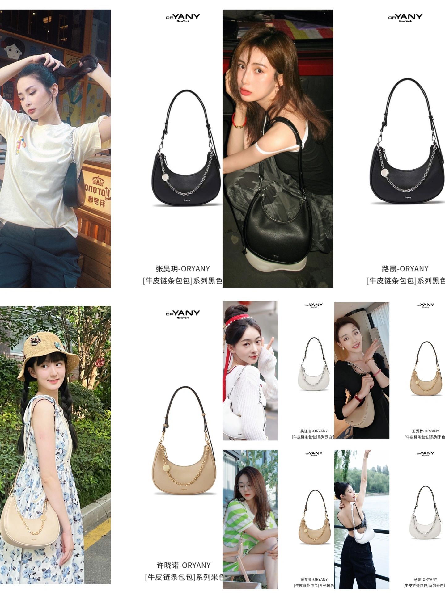Planted a cowhide chain bag, and Wu Jinyan and Huang Mengying are also ...