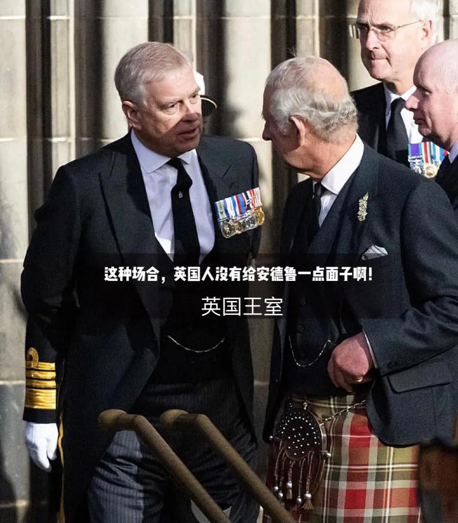 The most embarrassing scene of escorting the Queen's coffin, Prince ...